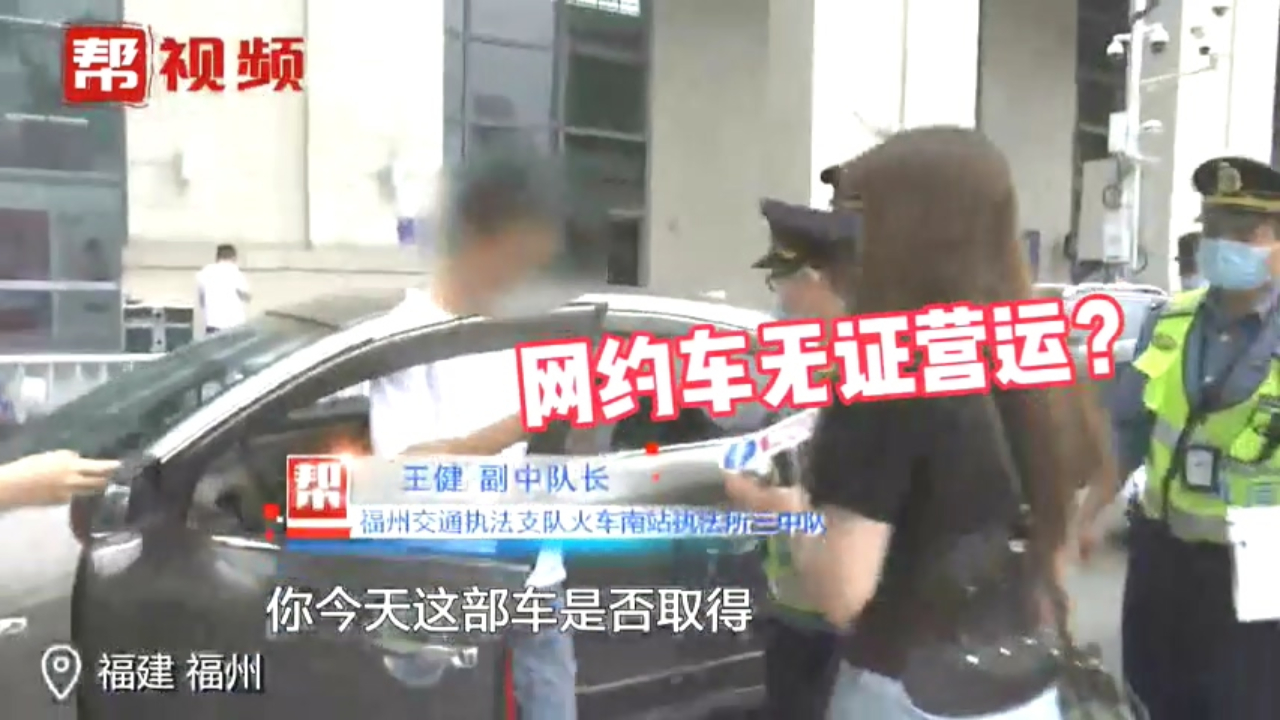 无证也敢营运?保障518,交通执法第一天就查到辆非法营运车辆