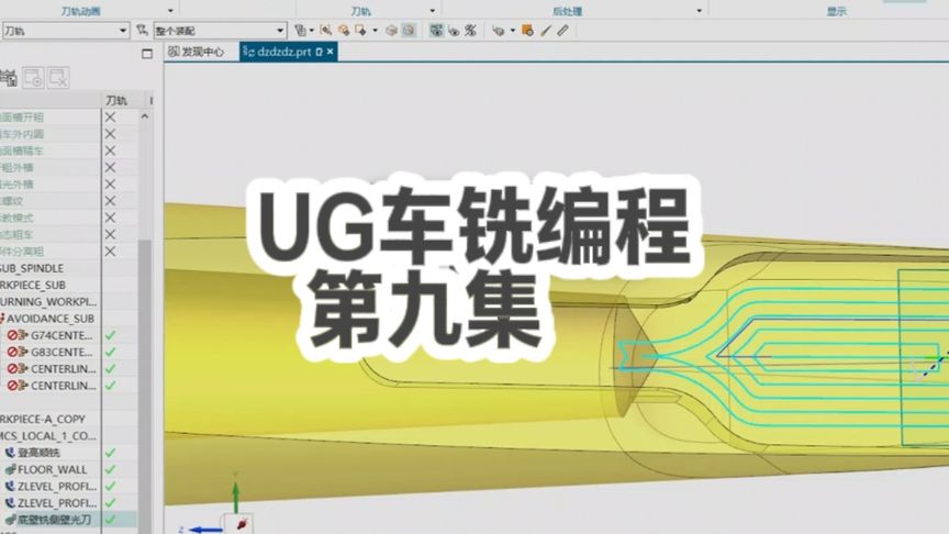 #ug学习 #三维建模