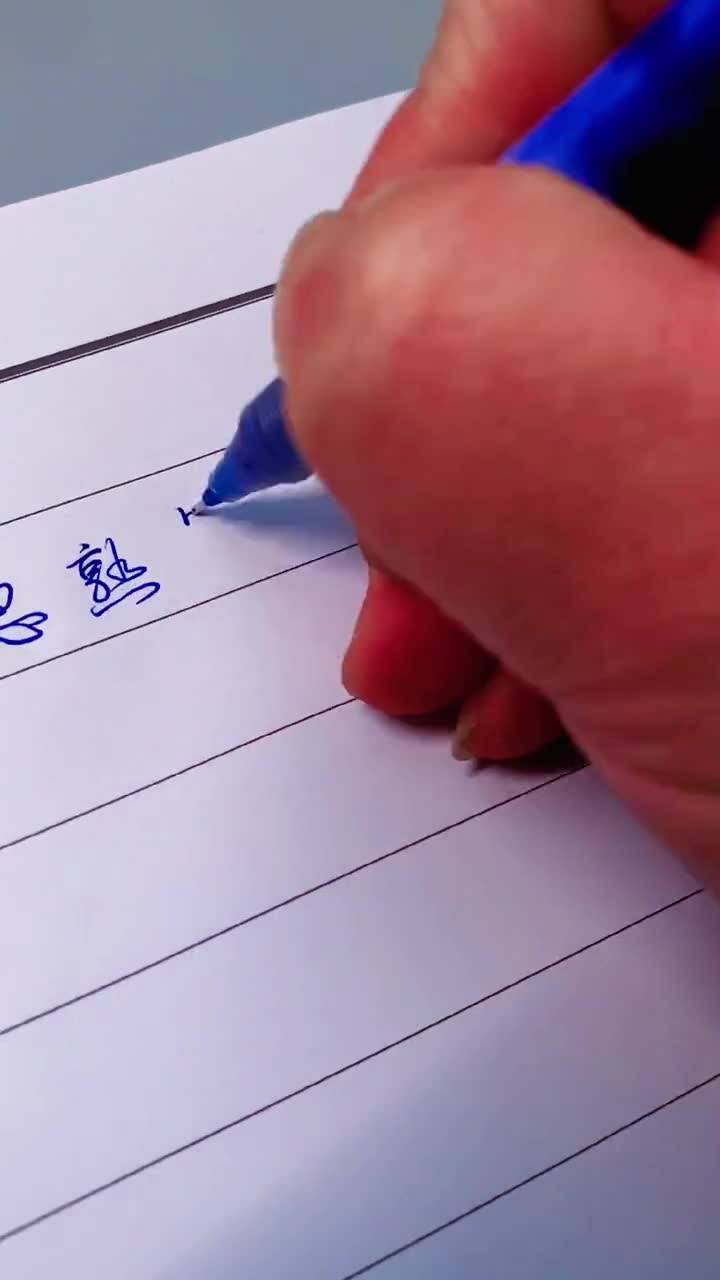 换工作辞职信怎么写?我帮你准备好了,用的上就收藏吧