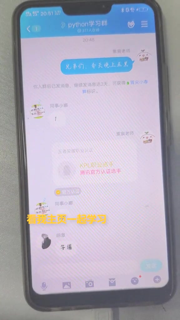 一行代码教你成为王者荣耀kpl选手