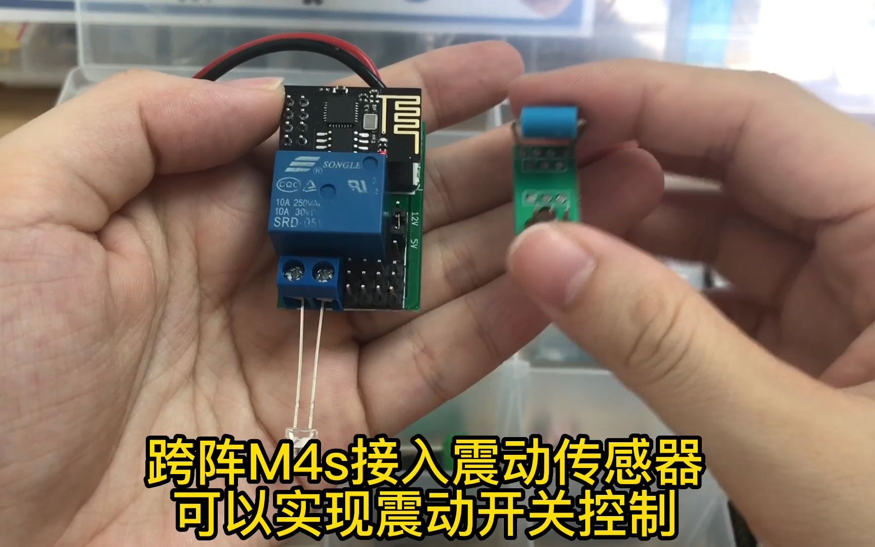 可以接入振动传感器的物联网模块