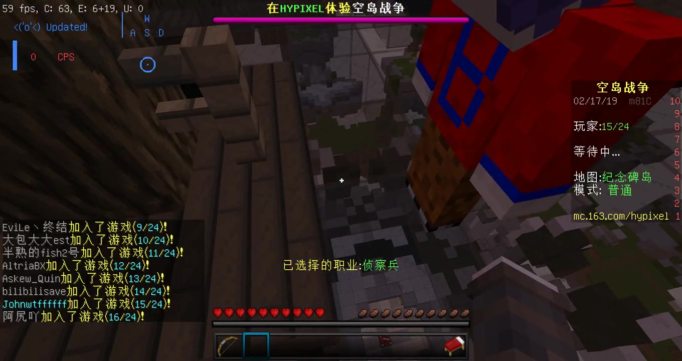 当你和水影G一起玩空岛遇到另外俩G 会发生什么? 我的世界网易国服...