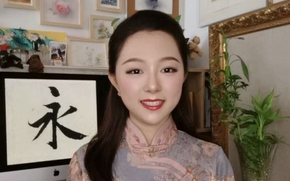 点、横、竖的写法书法教学