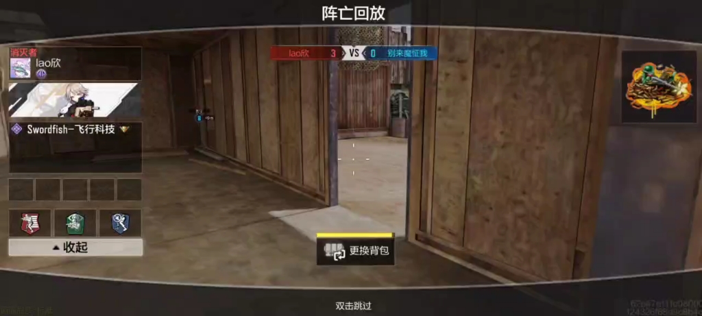 codm隐身挂_使命召唤手游