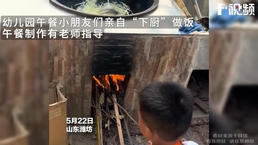 幼儿园午餐小朋友们亲自"下厨",做饭午餐制作有老师指导