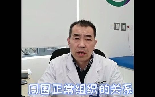 什么是放疗CT定位