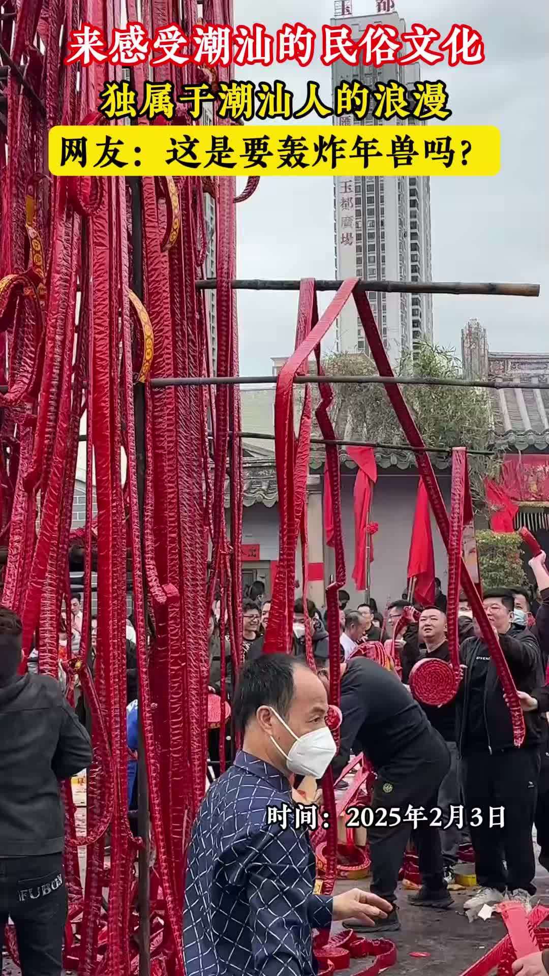 来感受潮汕的民俗文化,独属于潮汕人的浪漫