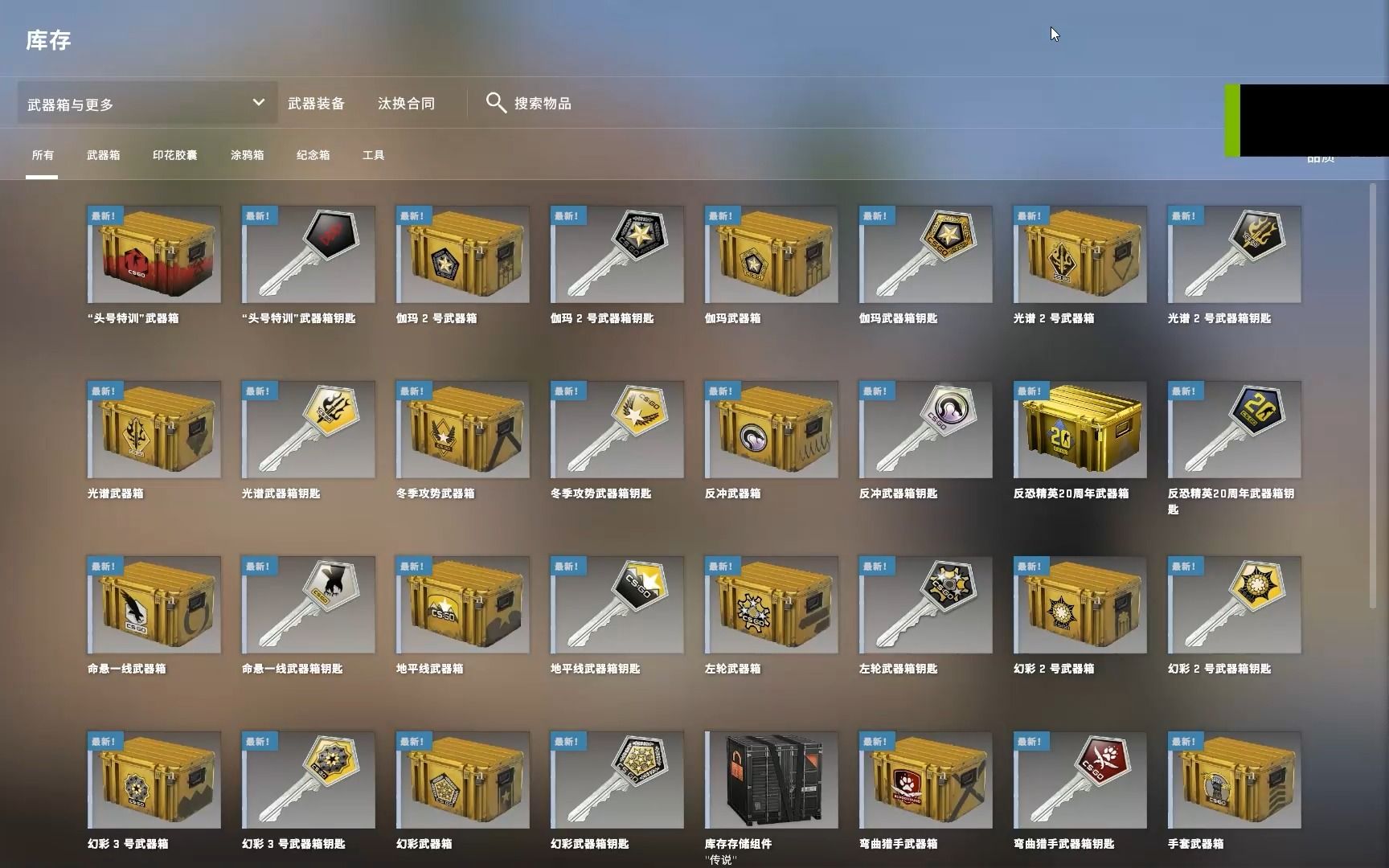把CSGO所有常规武器箱开一遍看看真实爆率