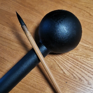 舞锤弄墨 