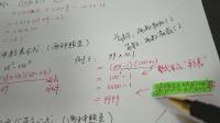 因式分解用途——简便计算