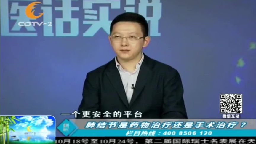穿刺定位助力肺结节手术,让误切、漏切一去不返,减少患者痛苦