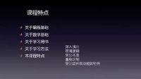 手把手教MATLAB数学建模数值分析