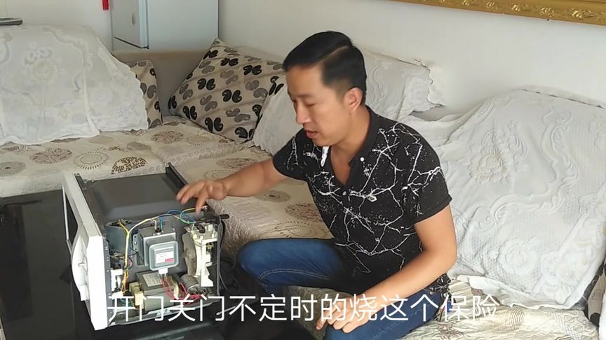 微波炉开门时不时的烧保险管,看华哥五分钟教你排除故障点