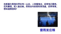 【化学微课】氮的氧化物+一氧化氮+二氧化氮