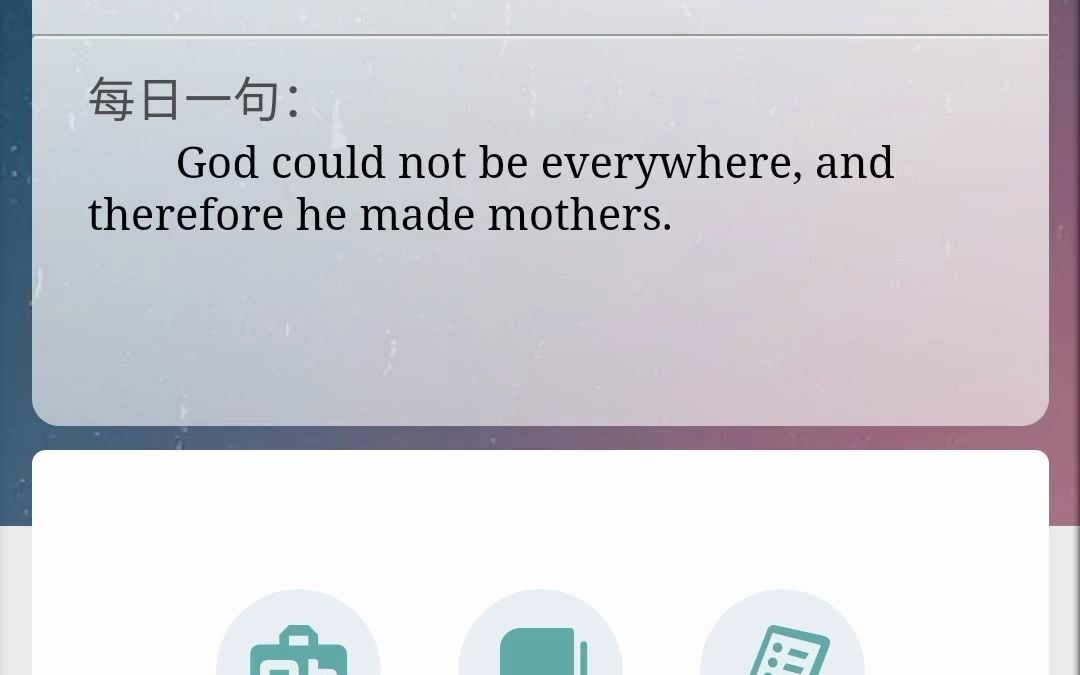 《Recite+》自制单词背诵与刷题的网站