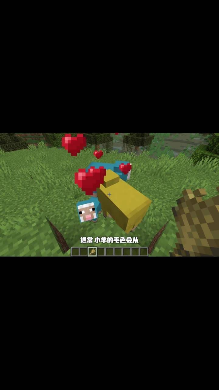 游戏:【我的世界】繁殖前必看!染料合成决定小羊颜色