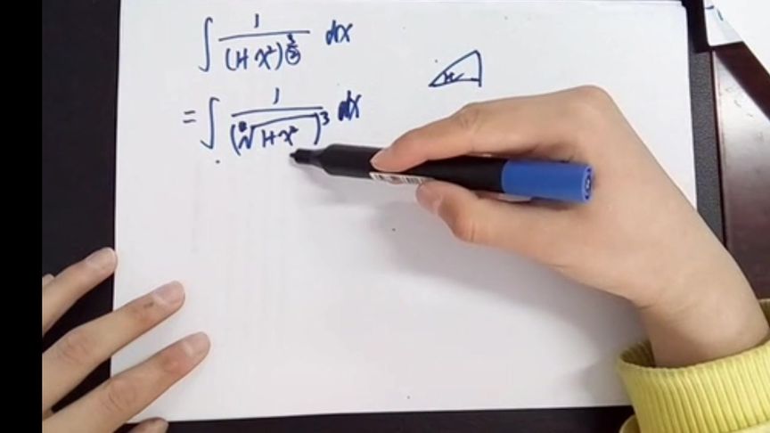 小王学长考研数学。微积分。第16讲、不定积分的计算技巧(中)