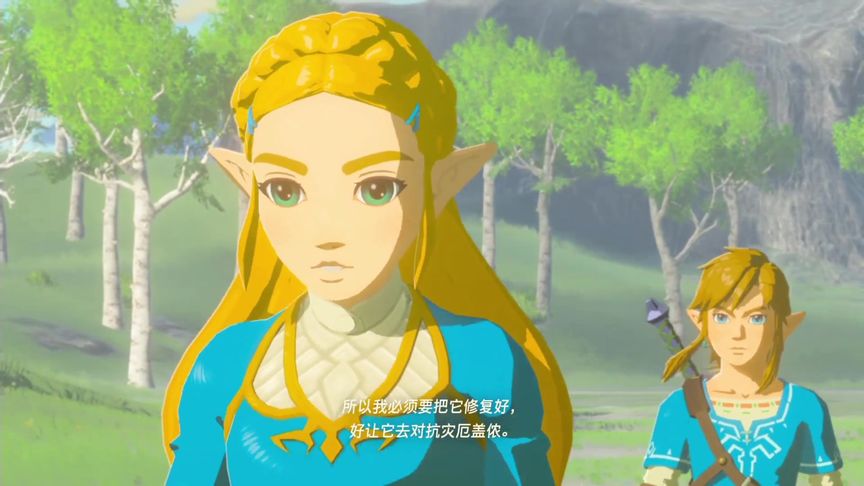 荒野之息回忆录其3