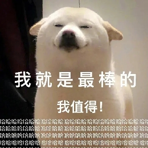 太阳公公暖洋洋 