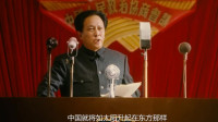 《建国大业》这是中国第一届全国政协会议,向全世界证明中国从此刻...