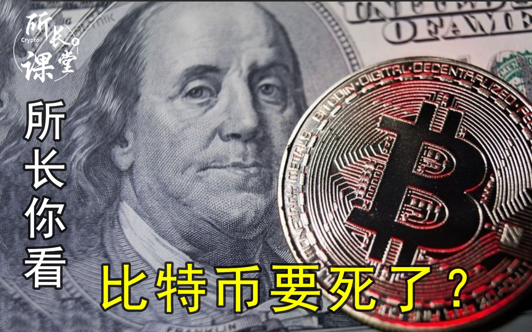 比特币能不能破18500?| 以太币1280上的圆弧坟包 | 美股一只半脚踏入...