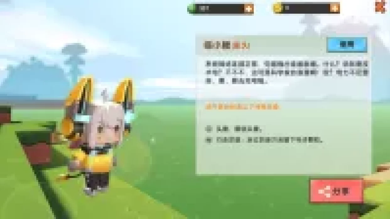 迷你世界:小燕子免费获得了激活码,解锁了2个永久皮肤装扮