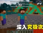 我的世界:究极次元模组!当Him与实体303同台时,会发生什么事情?
