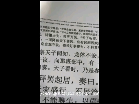 爱普生L15158高速打印机用油性墨和水性墨打印效果区别