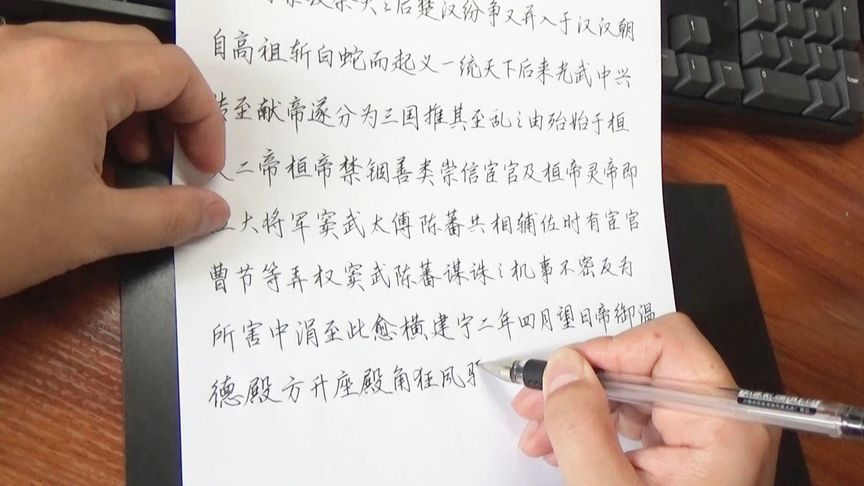 为什么一行字就是写不直?行间距就是控制不好?因为你没练啊