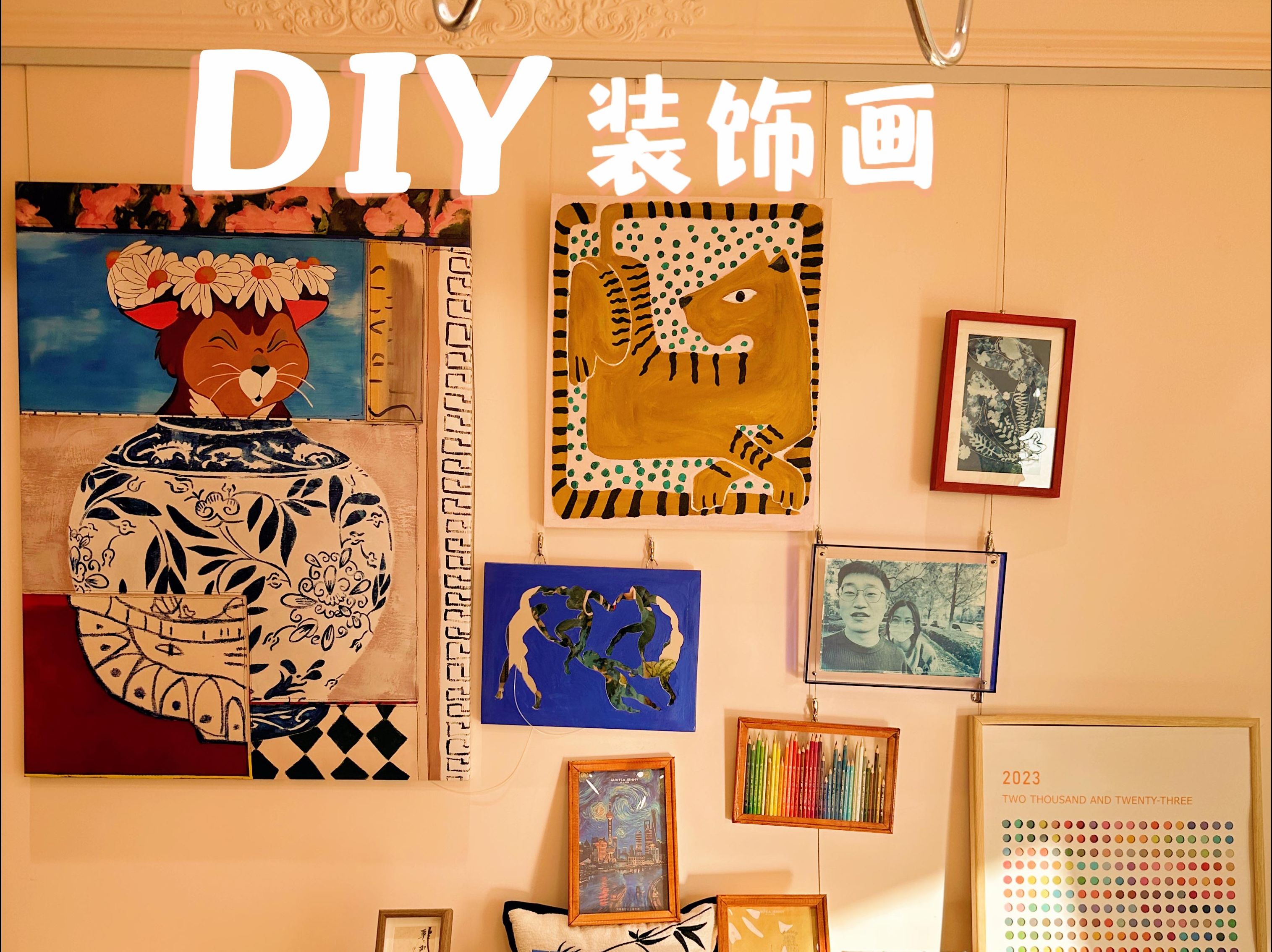 废物循环利用,低成本搞定全屋装饰画~