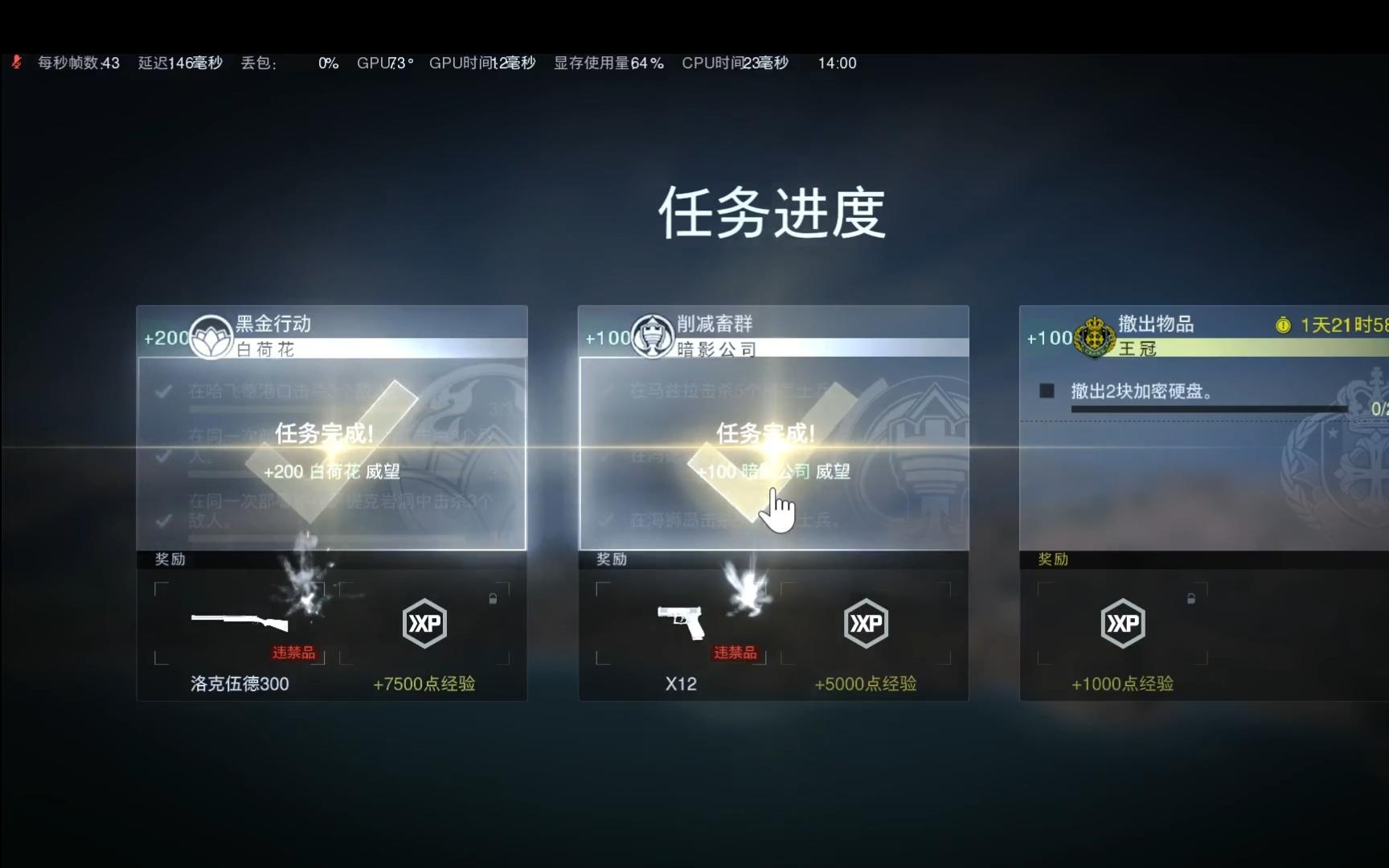 黑金行动白荷花独狼完成撤离 [战区DMZ]_哔哩哔哩bilibili_COD
