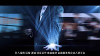 江西房管家企业短片3分钟