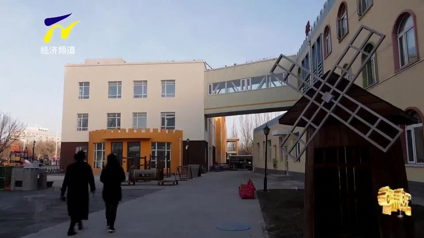 【阳光聚焦】新建幼儿园将接受室内环保检测保障孩子安全入园