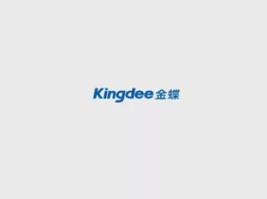 金蝶kis商贸版视频教程-运费的登记与结算