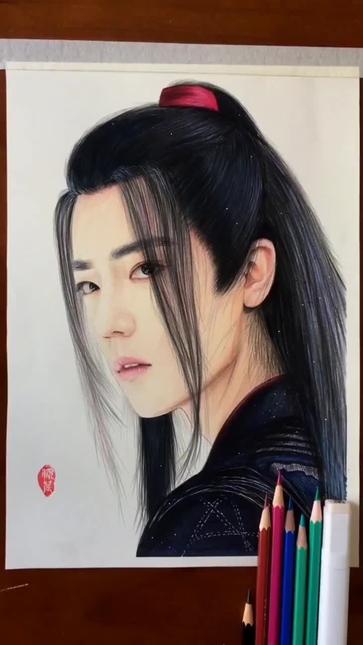 久等了手绘画肖战魏无羡用了五六个小时才画完