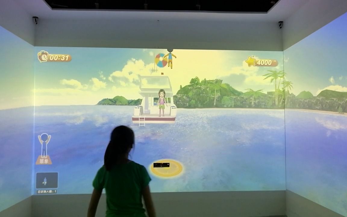 幼儿园未来教室-AR沉浸式智慧教室