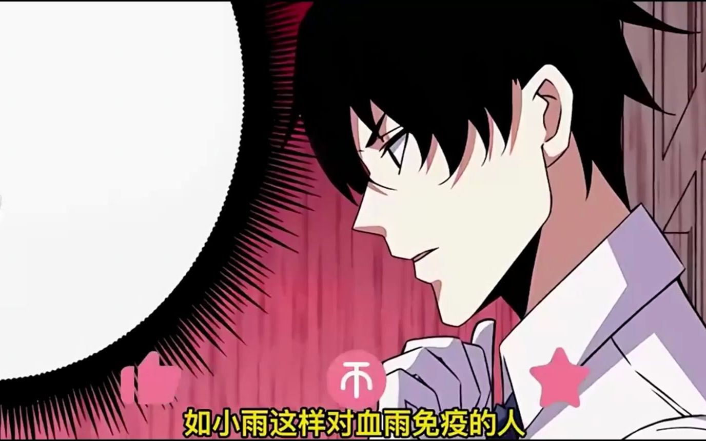 超燃漫画《灾难降临》,解说187分钟,一次看过瘾