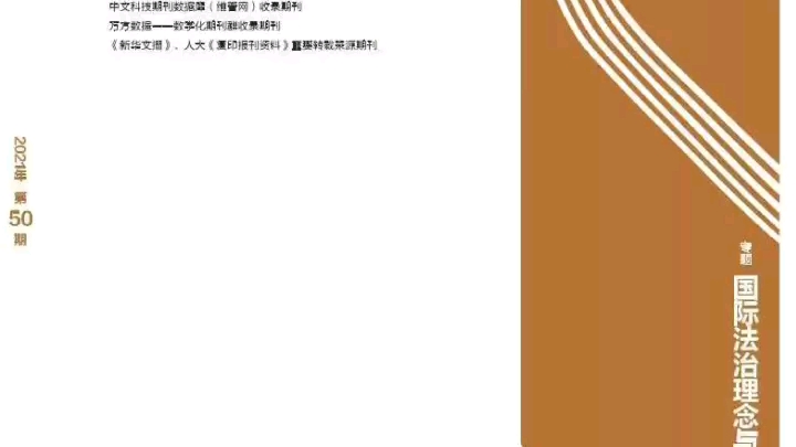 ...协会主管,教学方向7月版面,管理方向10月版面,思政9月版面,次月出刊。