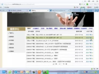 威纶触摸屏教学:A、软件下载与安装视频教程