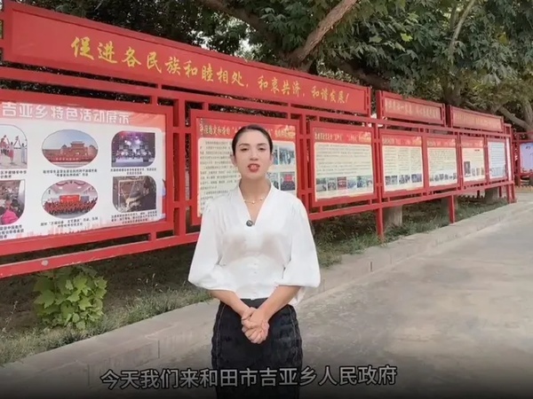 铸牢中华民族共同体意识 应知应会(12 )
