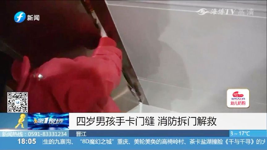 熊孩子不愿去幼儿园,突然放飞自我,和防盗门门缝“黏”住了!