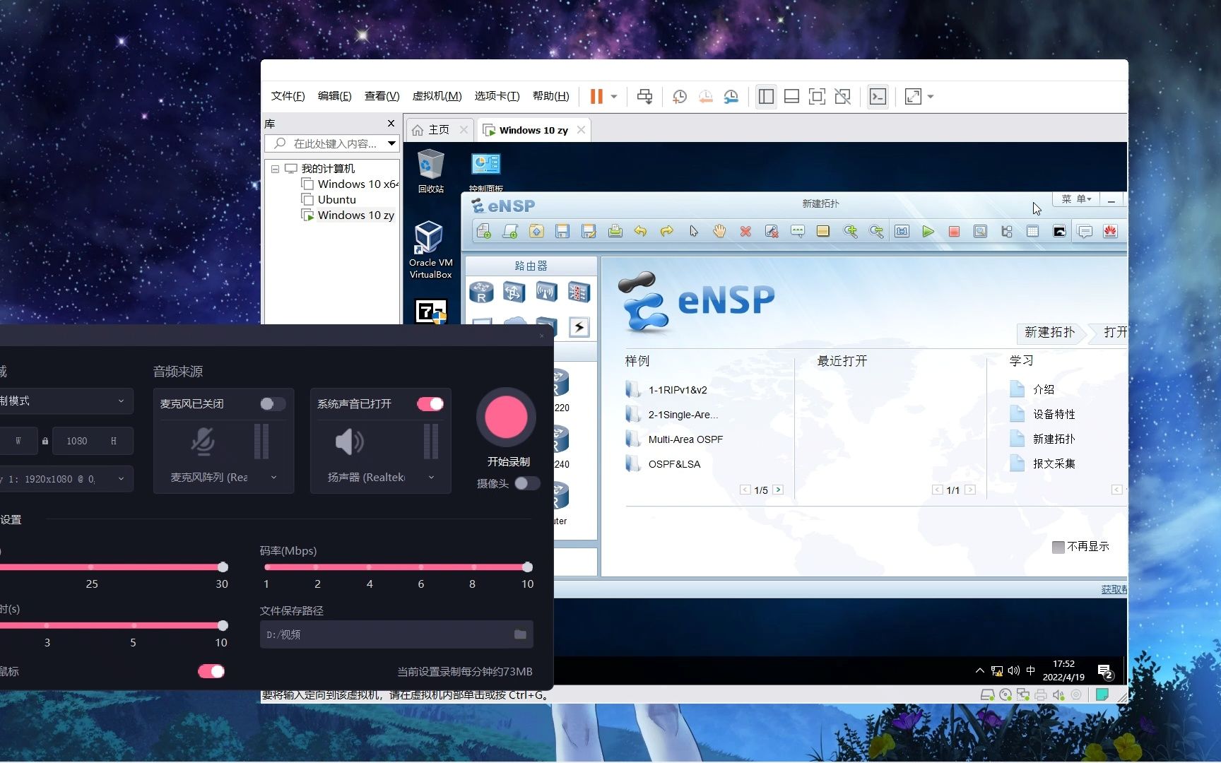 给交换机划分vlan