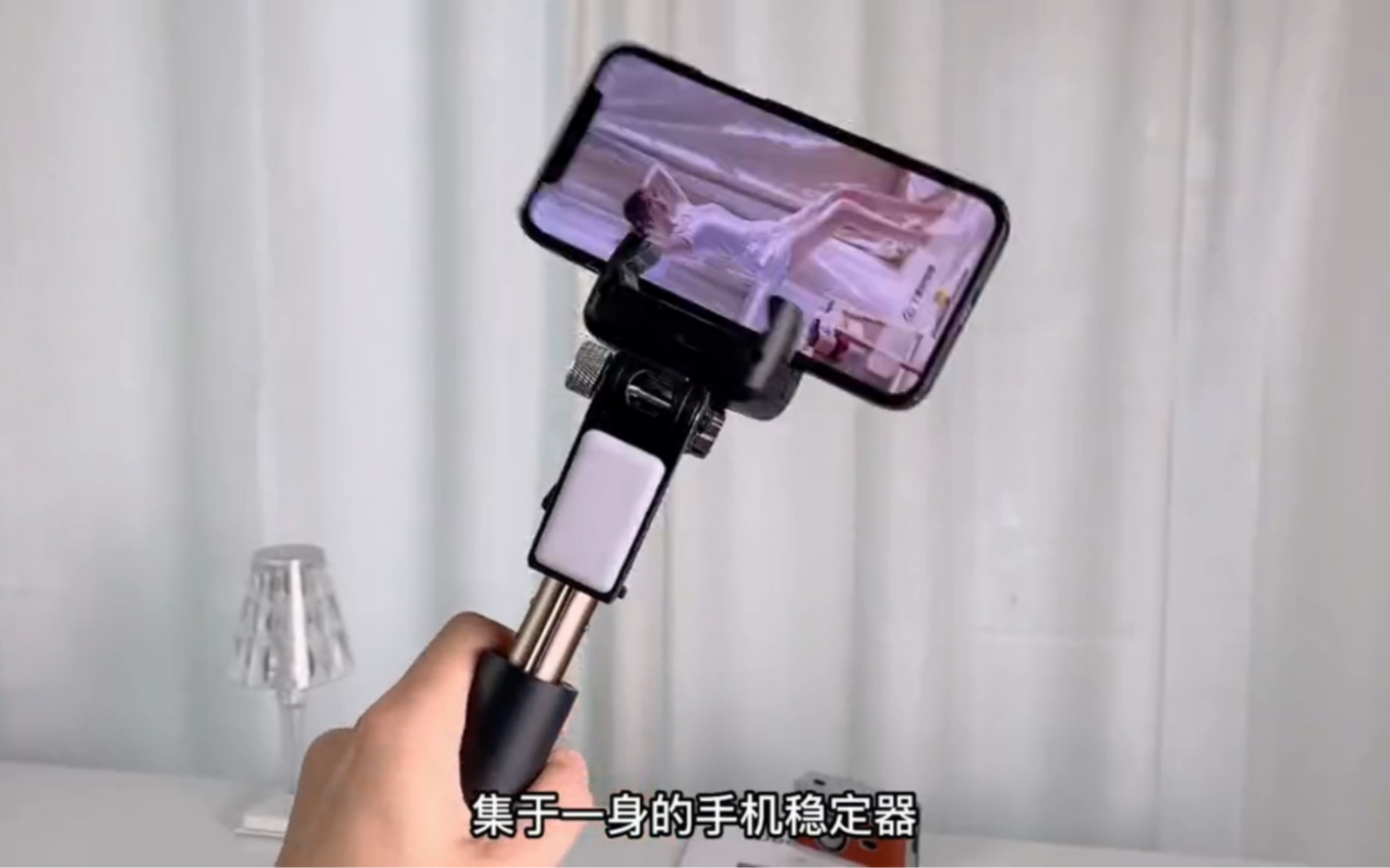 ...人人买得起的实用产品,可折叠手机支架,懒人防尘钢化膜,手机稳定器