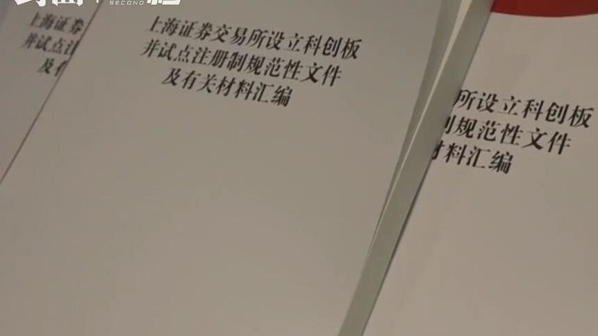 30秒丨A股定增预案暴增 2020年已有680家上市公司发布了定增预案