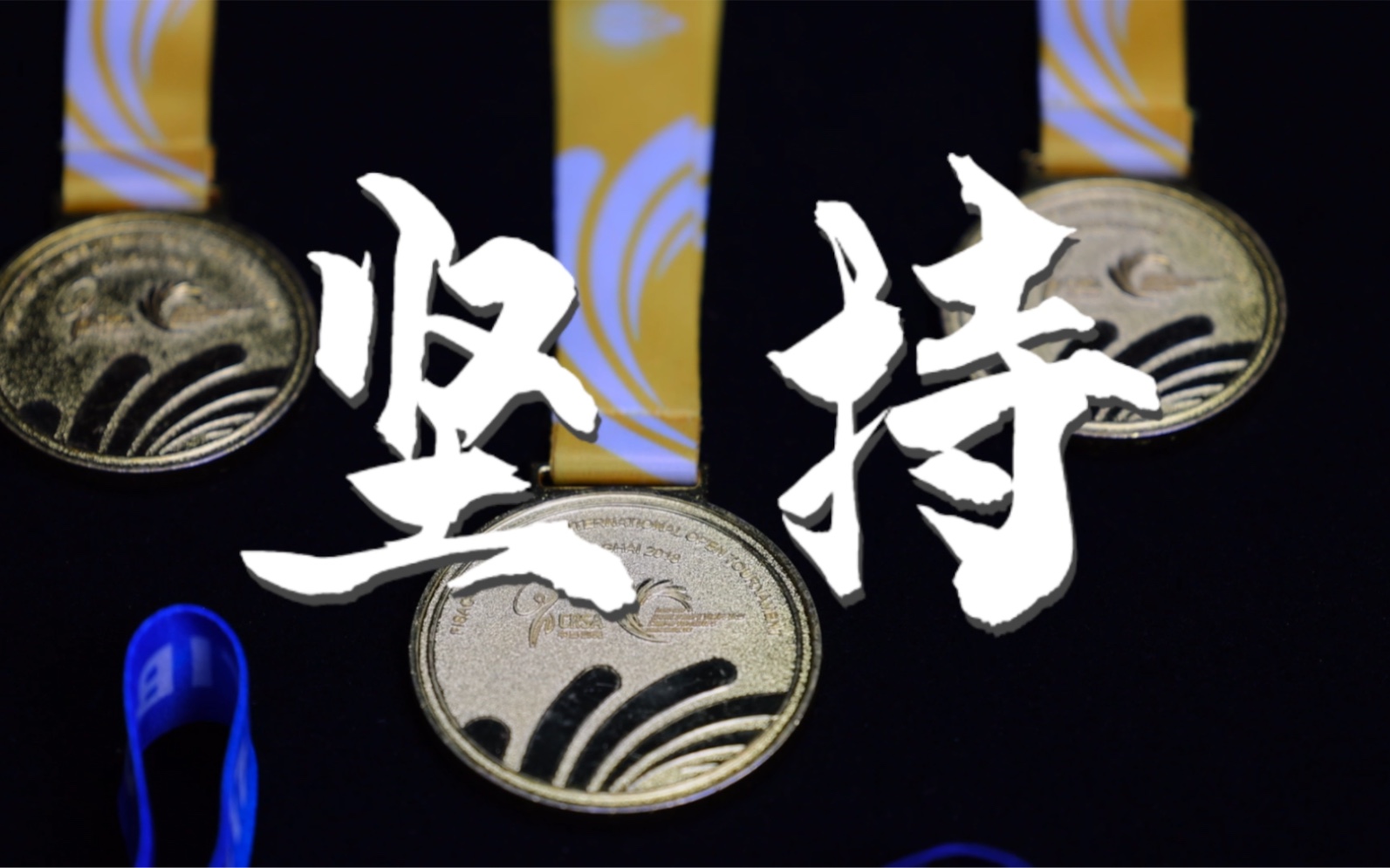 女子跳绳天花板,花样全场唯一110分女子。世锦赛大师、亚锦赛大师:杜...