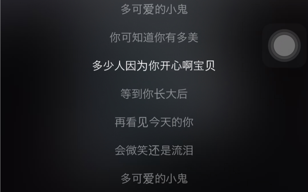 听哭!网易云上写给表情包小孩黄河温的歌…姨母落泪