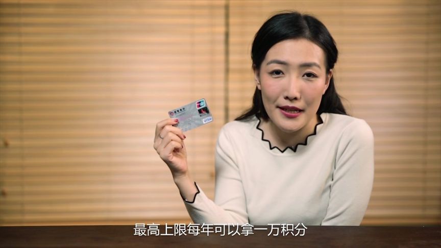 「女友的卡」之招行经典版白金卡攻略——蓝翼说出品