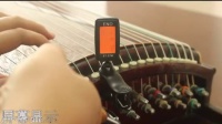 ET37M古筝校音器 古筝调音器 伊诺调音器 伊诺校音器_标清