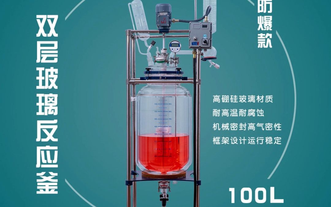 多种实验室仪器,需要的快来