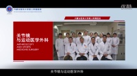 医科大学第二附属医院